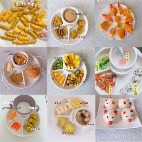 【一周岁以上宝宝辅食的做法步骤图】liu 十八 下厨房