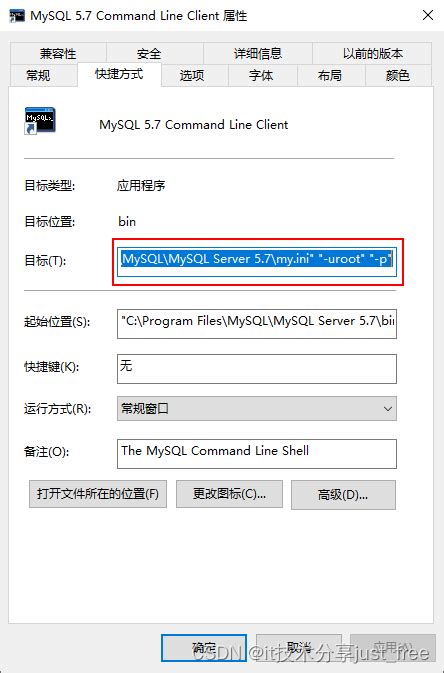 windows 运行 mysql command line client 自动关闭闪退原因分析 mysql输入密码后闪退 敲回车也闪退 csdn博客