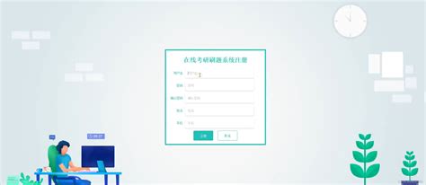 Springboot毕设项目在线考研刷题系统k56m5（javavuemybatismavenmysql）口袋刷题项目