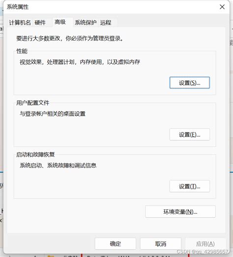 Windows11 Java环境变量windows11配置classpath环境变量 Csdn博客