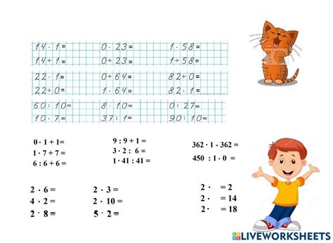 2 клас множ діленя на 1 0 10 Worksheet Live Worksheets