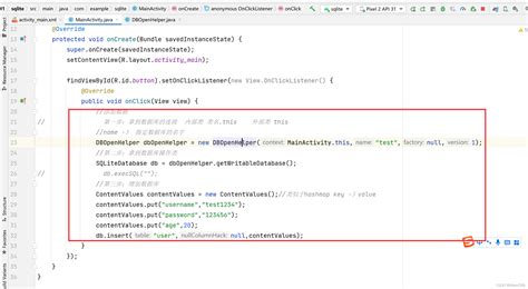 Android 数据库存储android 数据库分库存储 Csdn博客
