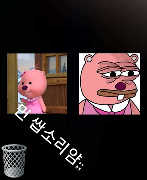 병맛 음원 공사장님 출처 캡크 벨님 띵동 루피 뽀로로 Youtube