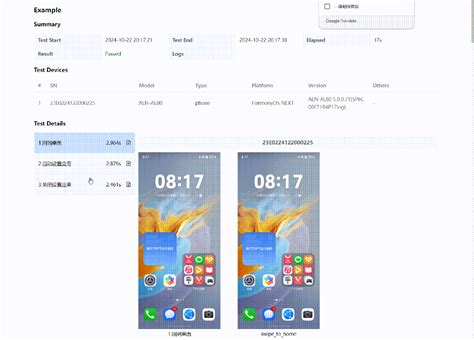 华为鸿蒙系统app自动化测试环境搭建鸿蒙自动化测试 Csdn博客