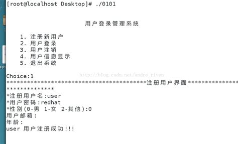 Python 简易用户登录用户登录讲解py Csdn博客