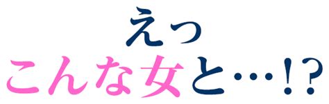 「かつて女の子だった人たちへ」新刊配信特集｜漫画 まんが ・電子書籍のコミックシーモア