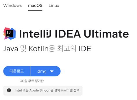 Java Eclipse Vs Intellij 어떤 Ide가 나에게 더 적합한가 Mmms It 블로그 엠엠엠