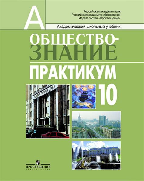 Информатика 5 Класс Учебник Босова Ответы На Вопросы - massivetopik