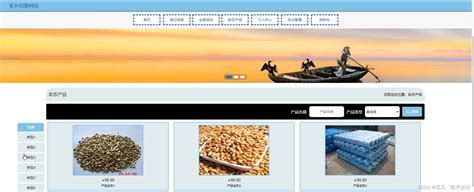 Springbootjavaphpnodepython家乡印象网站【计算机毕设】 Csdn博客