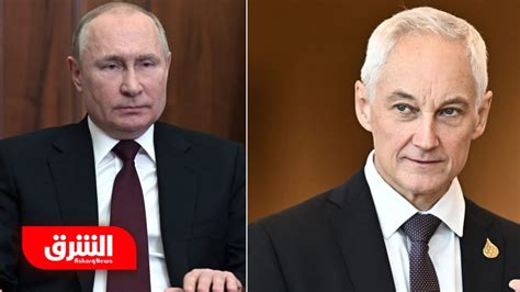 وزير الدفاع الروسي الجديد يتعهد بتحقيق النصر في أوكرانيا هل ينجح