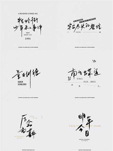 手写字分享 花瓣网