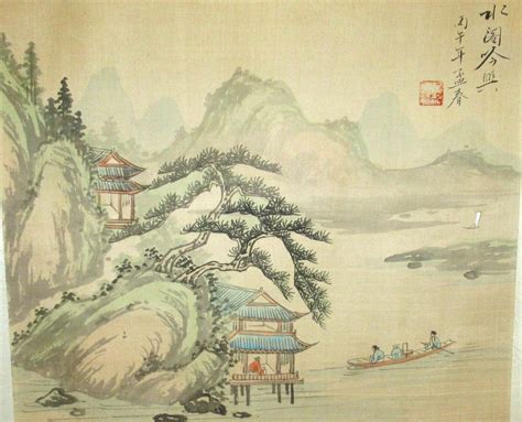 Ancient Chinese Village Painting