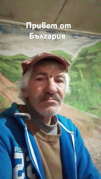 Стефан Енев България добро утро скъпи приятели Youtube