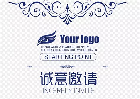 精致邀请函请柬设计PNG图片素材下载 图片编号7377607 PNG素材网