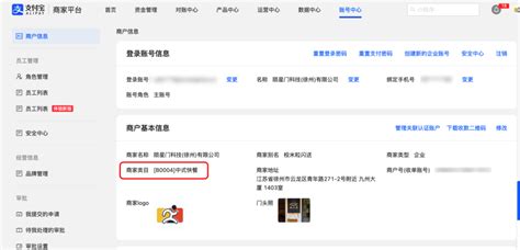 支付宝小程序配置发布教程校米粒外卖跑腿系统offer门户｜专注打造外卖跑腿软件系统的深度开发