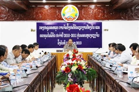 ຕີລາຄາຄືນວຽກງານປ້ອງກັນຄວບຄຸມໄພພິບັດ ລາວໂພສຕ໌ Laopost