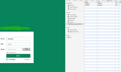 Vue 记住密码下次自动登录vue自动登录 Csdn博客