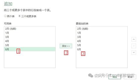 Power Query 合并多个工作表文件 知乎