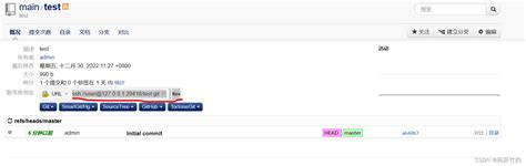 Windows搭建gitblit服务器win7 配置gitbil Csdn博客