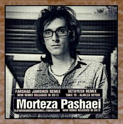 دانلود ریمیکس مرتضی پاشایی ستایش رسانه آهنگ