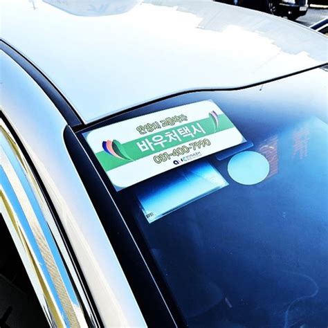 안양시 장애인 임산부 바우처 택시 타세요 네이트 뉴스