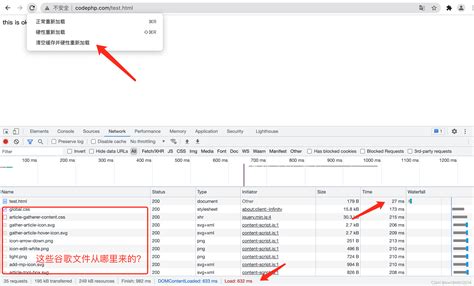 nginx服务器，修改html 文件后页面不更新生效（已解决） 码农编程进阶笔记 博客园