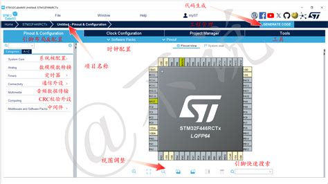 Stm32cubemx初始生成工程cubemx Application Structure Csdn博客
