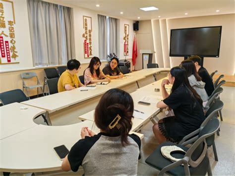 七个有力党支部建设亮点荟 2024年6月 生命科学学院