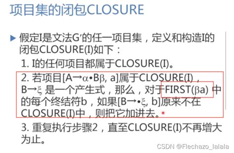 编译原理期末笔记活前缀和可归前缀 Csdn博客