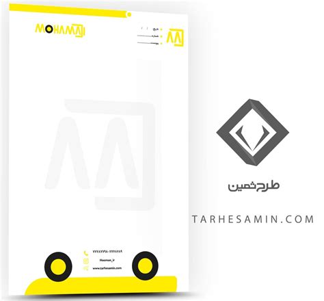 طراحی سربرگ آنلاین در سریع ترین زمان طراحی انواع سربرگ اختصاصی اداری