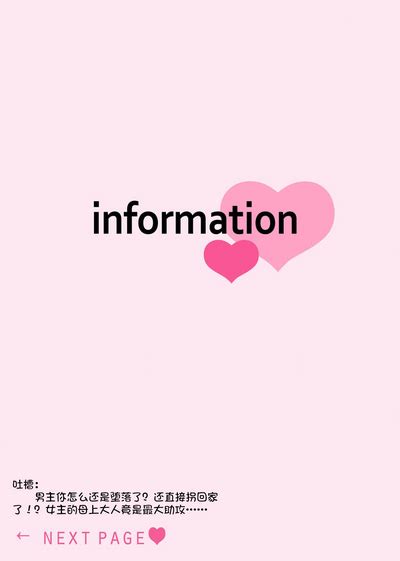 Kouha na Kare wa Masaka no Seijuu 意想不到霸道男同学兽性大发 每天都要大做特做的契约sex nhentai hentai