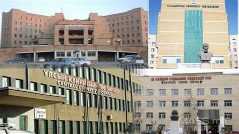 Улсын эмнэлэгт авсан үзлэгийн цагтаа очоогүй бол 20 мянган төгрөгөөр торгоно