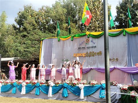 မိုင်းပန်မြို့နယ် အခြေခံပညာအထက်တန်းကျောင်း၏ ပညာရေးစုံညီပွဲတော်နှင့် ပညာရည်ချွန်ဆုပေးပွဲ ကျင်းပ