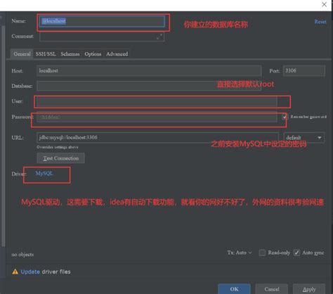Idea连接数据库idea连接mysql数据库驱动下载与安装idea如何连接数据 Csdn博客