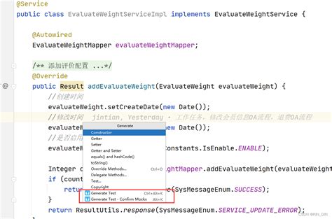 Idea 自动生成单元测试的插件idea自动生成单元测试插件 Csdn博客