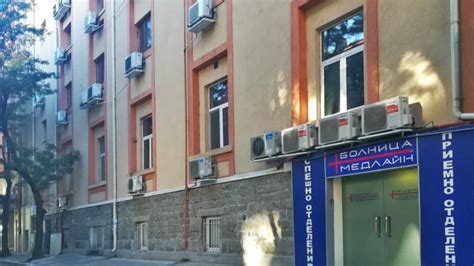 Болница Медлайн