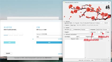 Navicat Premium 16安装以及postgresql连接navicat连接postgresql Csdn博客
