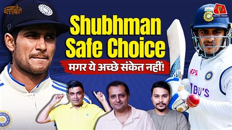 Indian Test Squad For England Tour Complete Analysis Ballabol