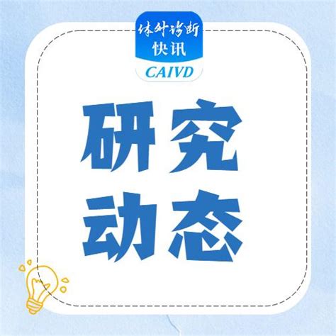 细胞形态学的蛛丝马迹：透过“缗钱状”红细胞探mcv和mrv的变化 知乎