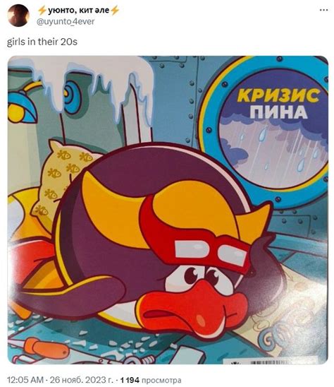 ЭКСТРЕМАЛЬНЫЙ РАШН ФЕНДОМ ФО СМЕШАРИКИ Пост со стены Funny Memes Memes Funny