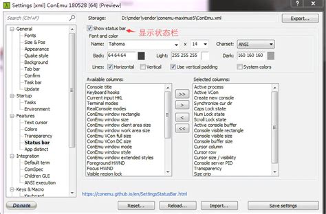 Windows下强大的命令终端 Cmder 个人文章 Segmentfault 思否 Windows下强大的命令终端 Cmder 个人文章 Segmentfault 思否