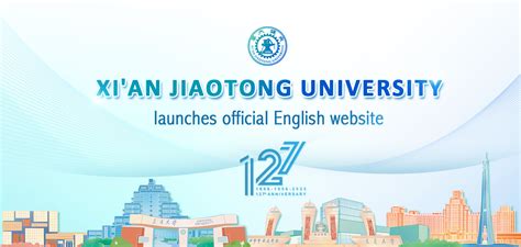 Welcome To Xian Jiaotong University