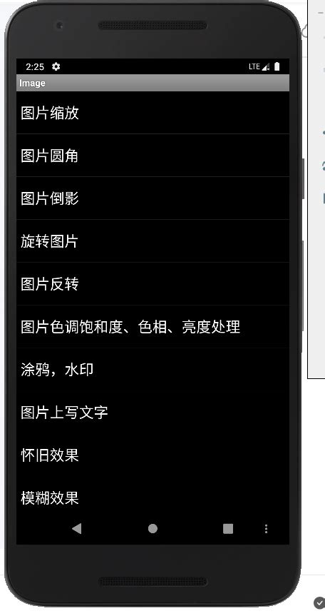 安卓系列毕设android图片处理合集安卓开发 照片完整项目 Csdn博客