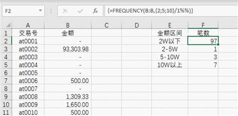 Excel统计函数应用：如何按照不同的区间进行计数？ 知乎