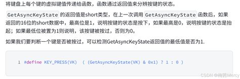 数据结构：win32 Api详解win32api Csdn博客