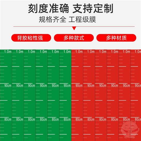 罐体液位标尺水位刻度尺贴纸自粘不干胶刻度贴纸防水防潮标尺贴 阿里巴巴
