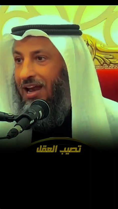 اليهودي الذي سحر النبي ﷺعثمانالخميس Youtube