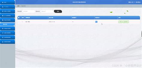 【开题报告】基于djangovue协同式软件测试管理系统（论文程序）django Element Ui自动测试平台 开源 Csdn博客