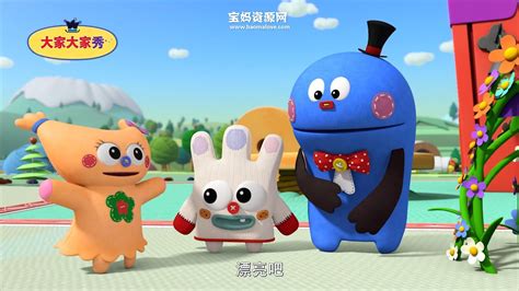 大家大家秀Modoo Modoo Show中文版 全52集 国语中字 1080P MP4 宝妈资源网
