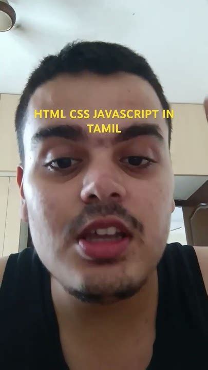 Html Css Javascript Webdevelopment Tamil Computerscience Viral Youtube